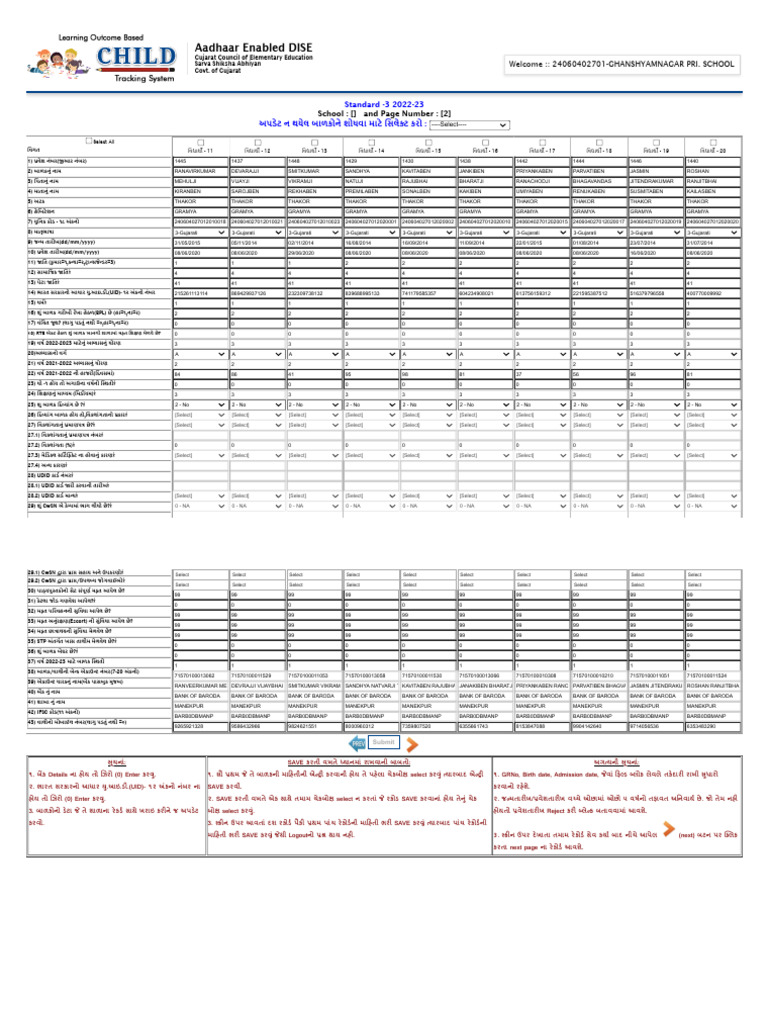Patrak2NewFormatEntry - Block 2 | PDF