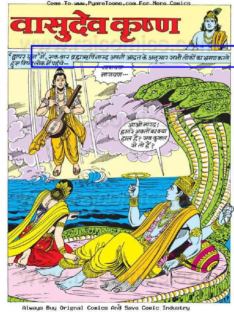 Raj Chitra Katha - Vasudev Krishan (Hindi) | PDF