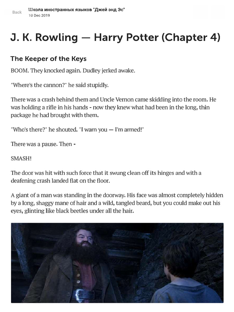 HarryPotter ch4 | PDF