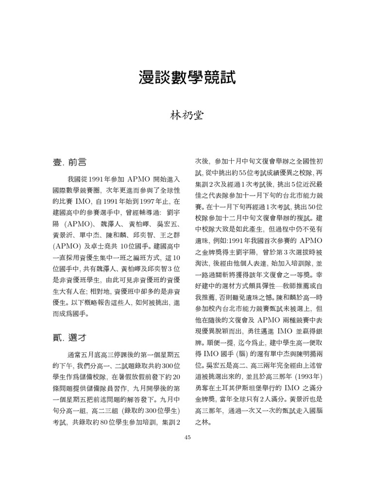 22114 | PDF