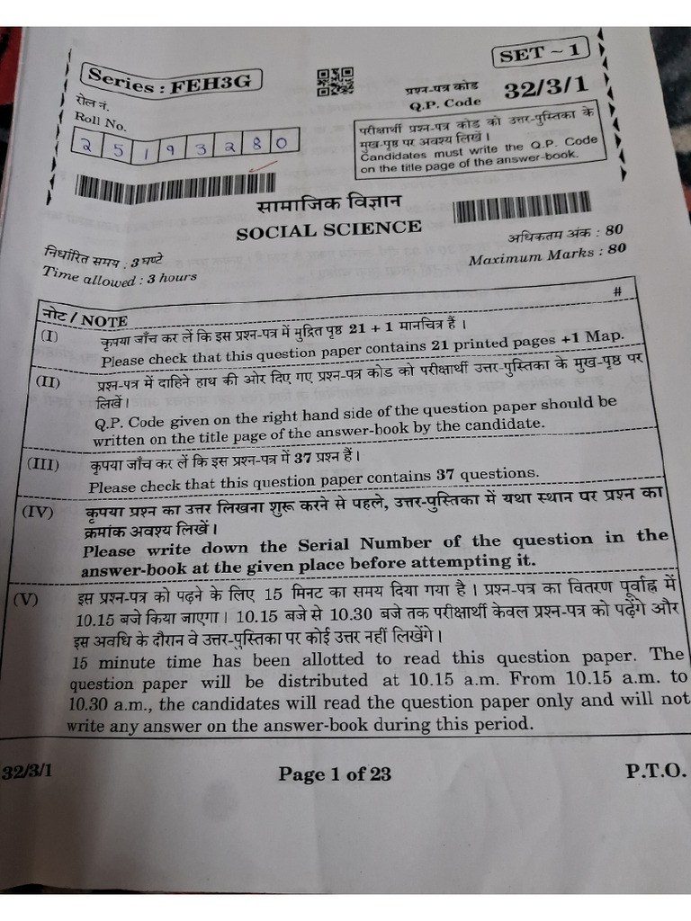 32-3-1 Arnav Sharma | PDF