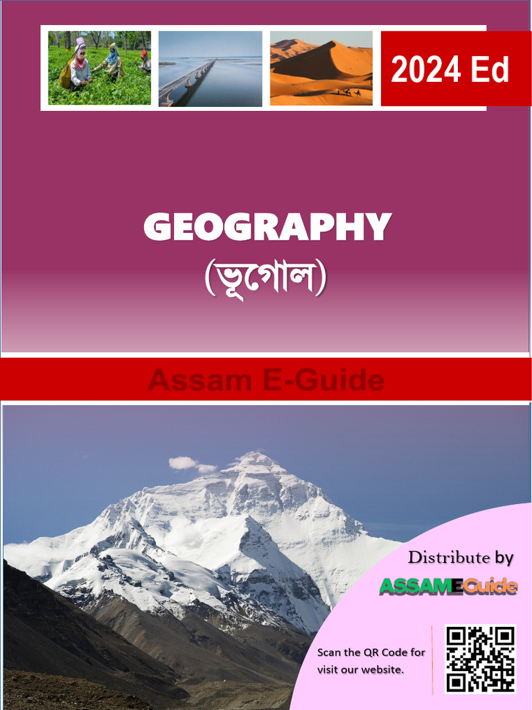 GEOGRAPHY | PDF