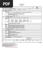 ncc自用切結書 填寫範例201802 | PDF