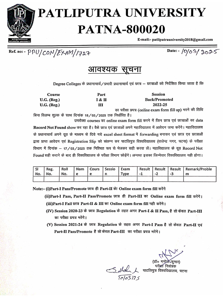 No Record Found | PDF