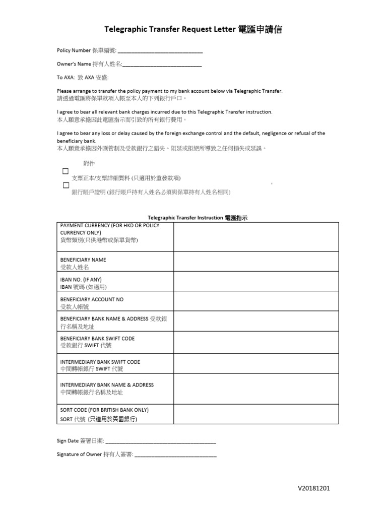 Telegraphic Transfer Request Letter (Effective on 17 June 2019) | PDF