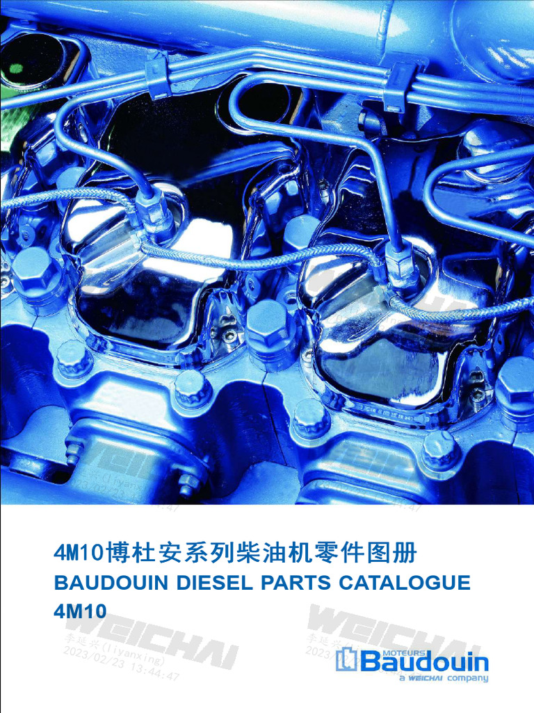 4M10 - BAUDOUIN DIESEL PARTS CATALOGUE - epcdhm10d零件图册 - compressed | PDF