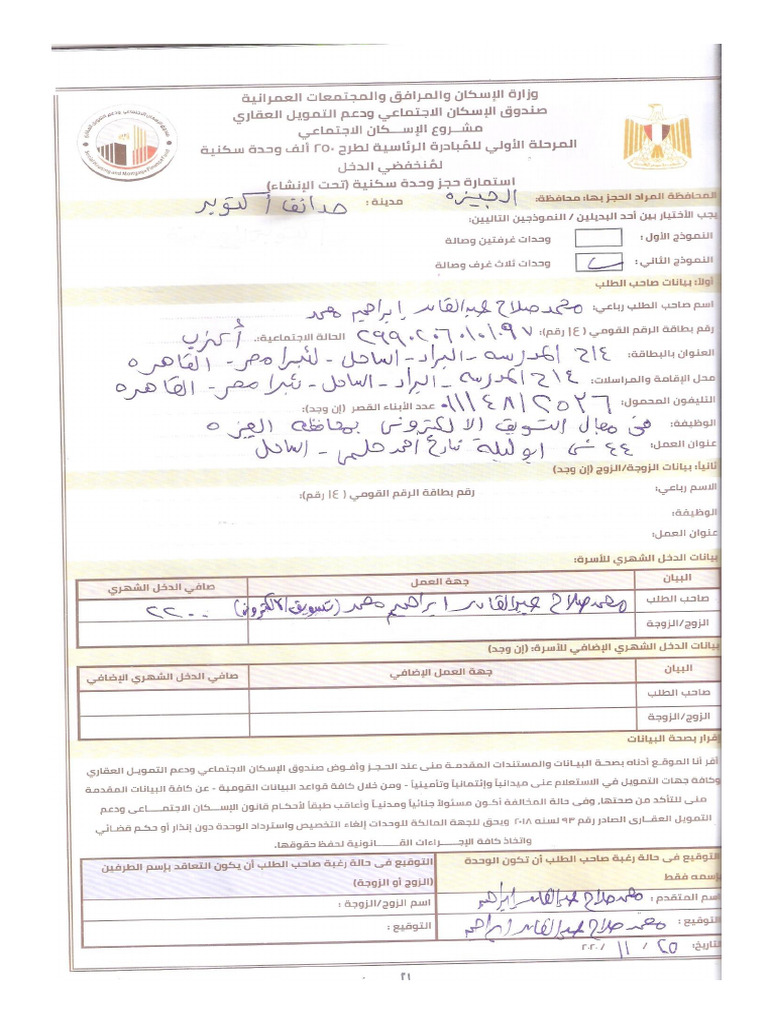 Open Attachment | PDF