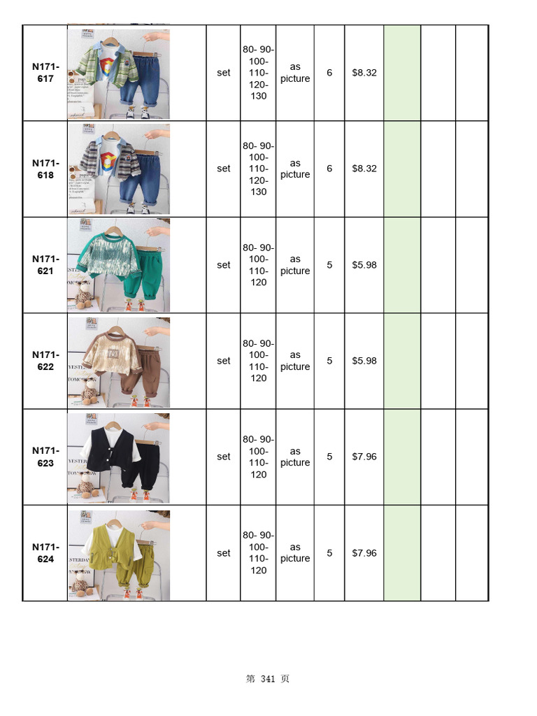 (Part7) 【AA AB AC】Autumn Boysuits | PDF