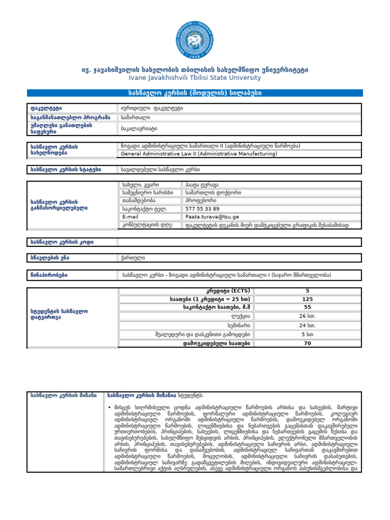 43554ტურავა პაატა -ზოგადი ადმინისტრაციული სამართალი II 2019 | PDF