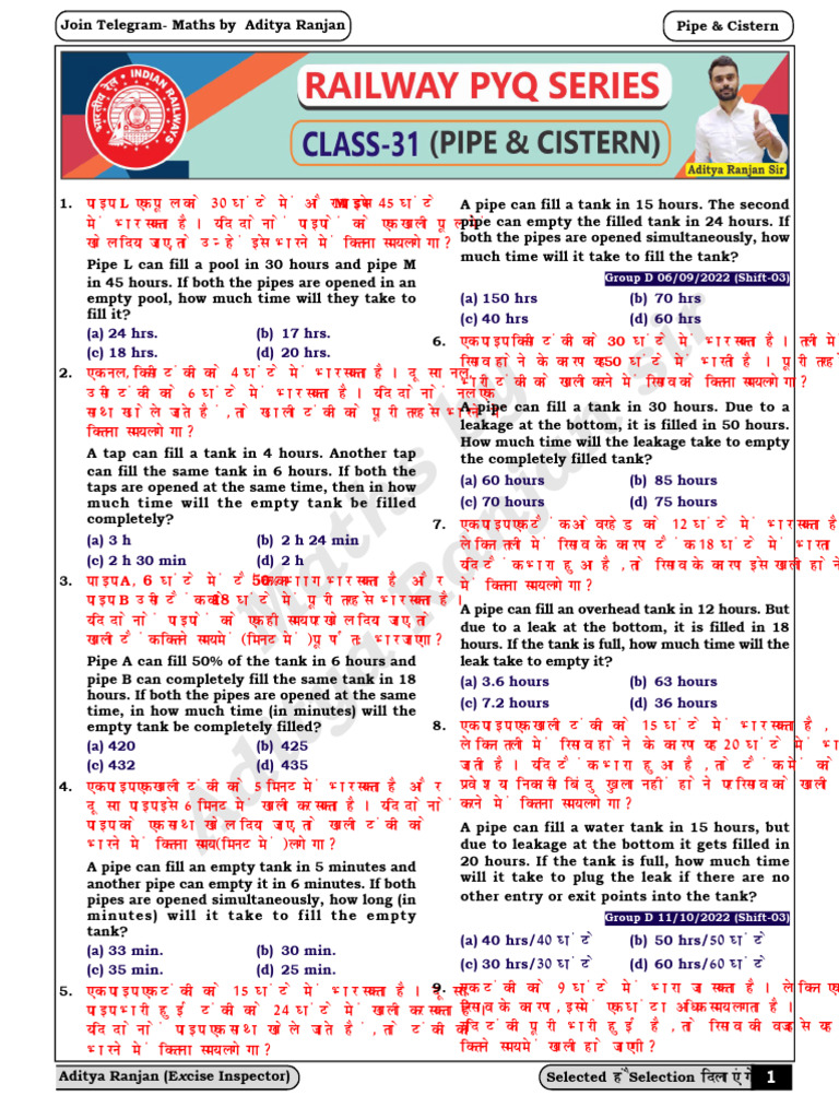 Pipe & Cistern (Railway PYQ Series) Class 01 Printable | PDF | Plumbing ...