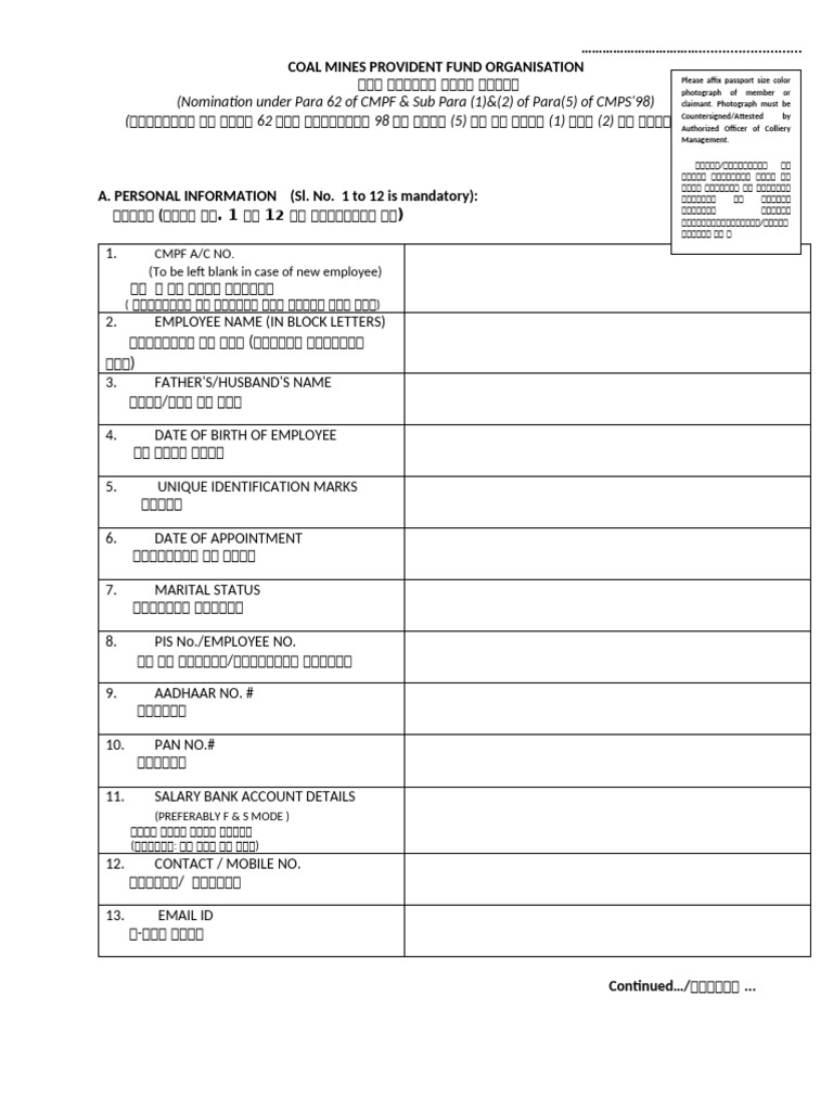 Sahaj PF Pension Form | PDF