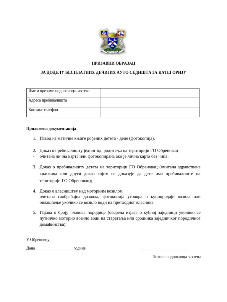 Prijavni Obrazac | PDF