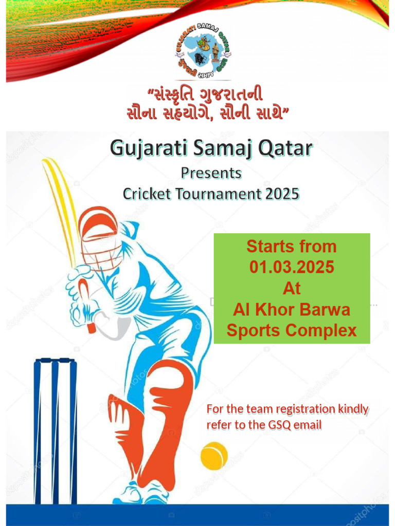GSQ Cricket Tournment | PDF