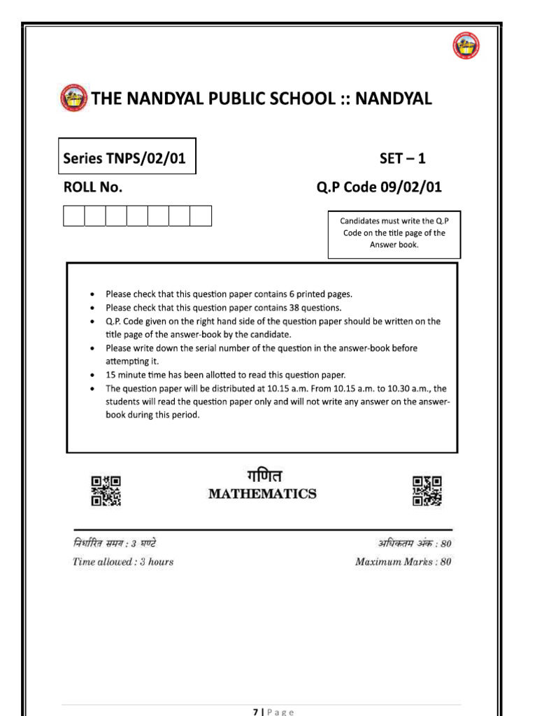 Maths Sample Paper | PDF