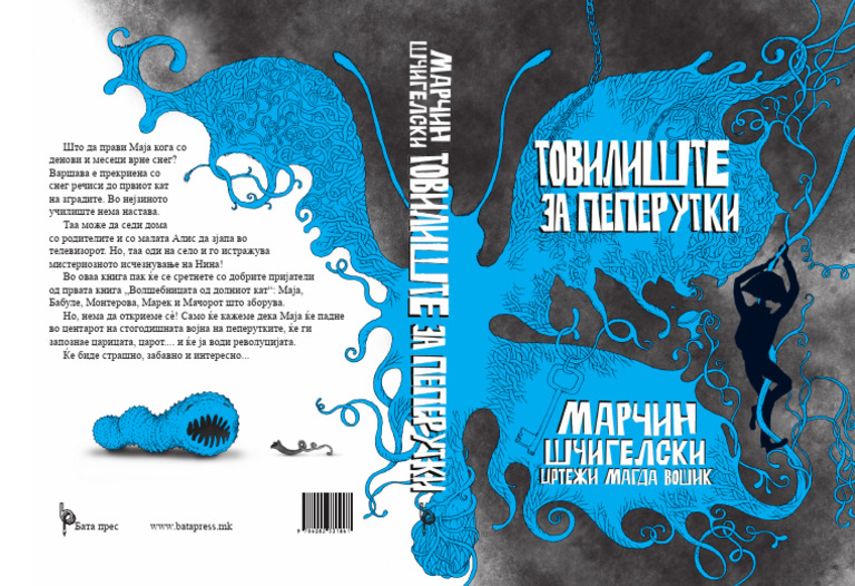 Book Cover | PDF