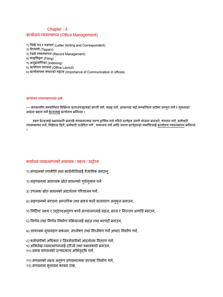 Office Management - 1 | PDF