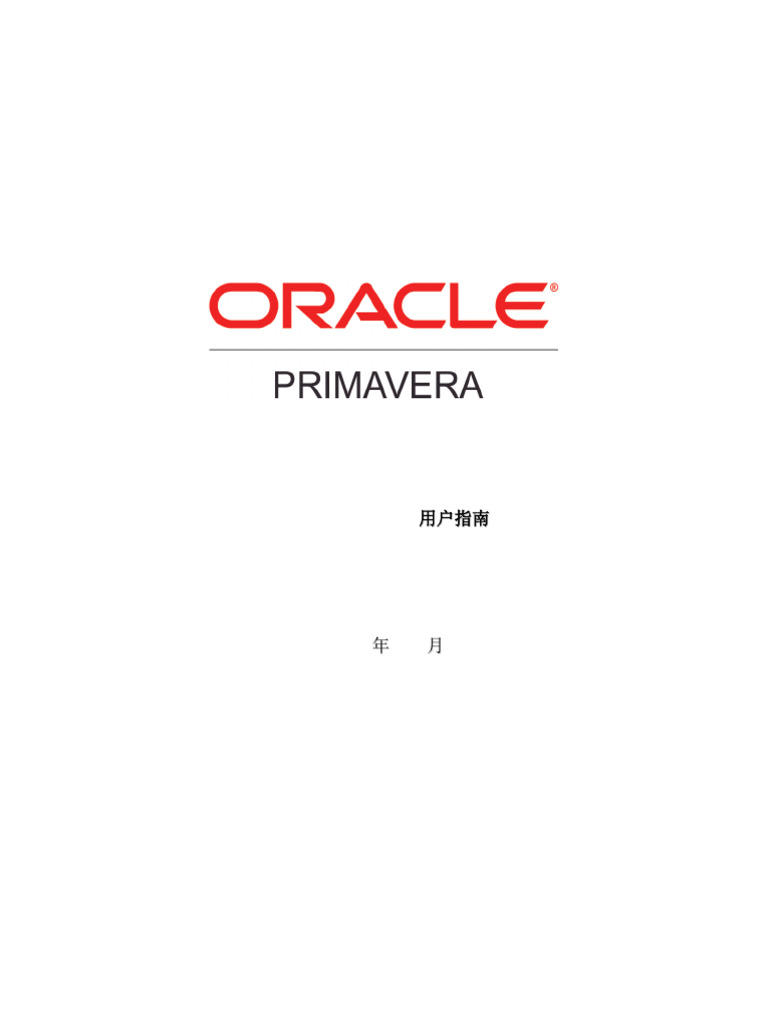 p6 Professional Users Guide | PDF