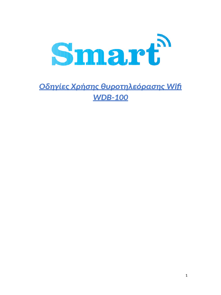 Bell Sigma WDB-100 | PDF