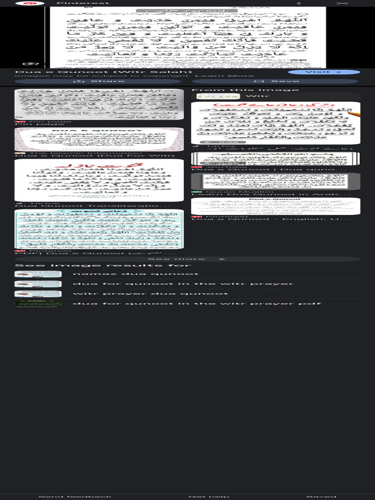 Dua e Qunoot Ahle Hadees - Google Search | PDF