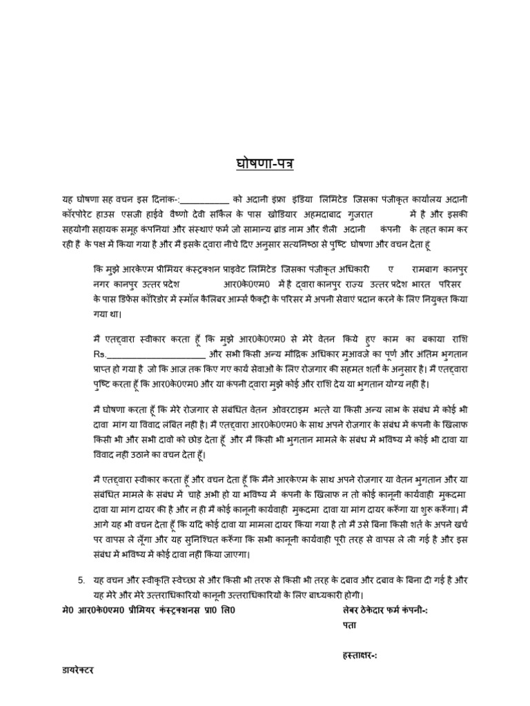 14102024_Labour Undertaking | PDF