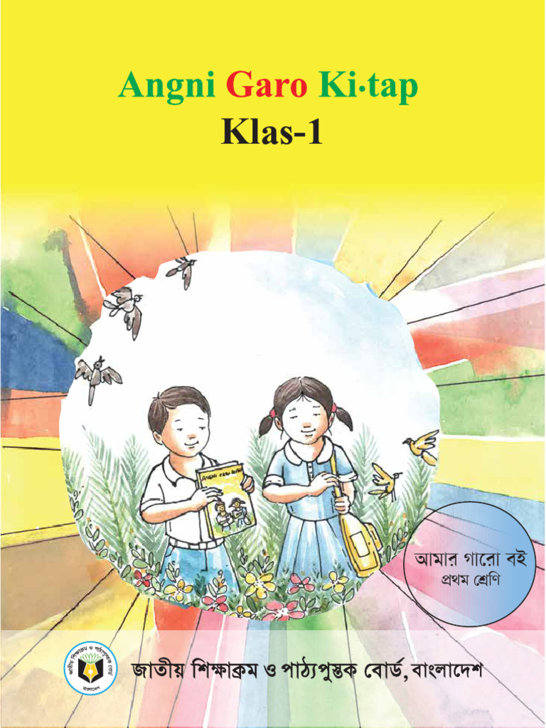 Garo Bangla, Class-One-25 - 11zon | PDF