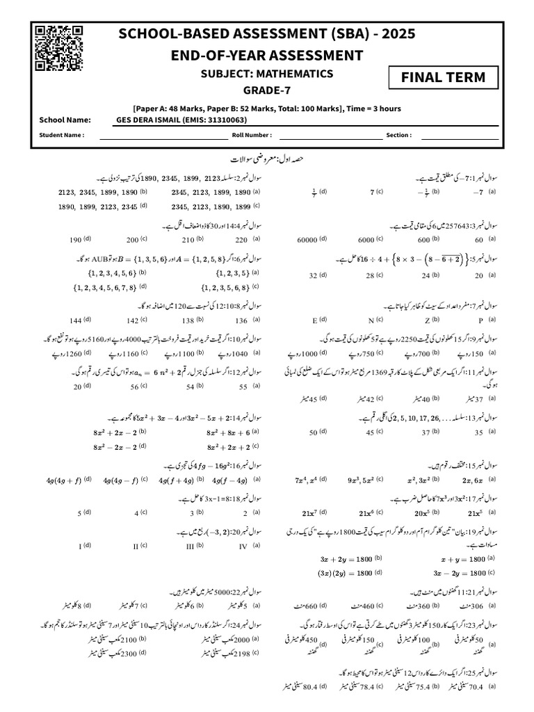 7 math- END OF YEAR SBA-2025 | PDF