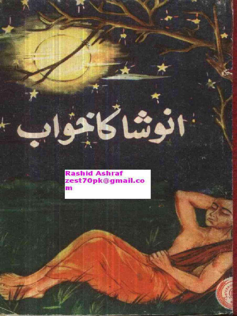 Anusha Ka Khawab Part 9 by Muhammad Younas Hasrat | PDF