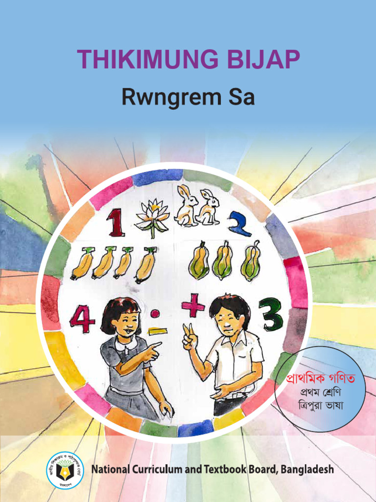 4 Kokborok Math Class One-25 - 11zon | PDF