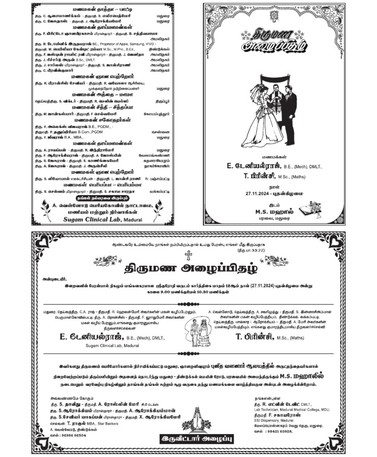 Daniel (Sugam Lab) 1 | PDF