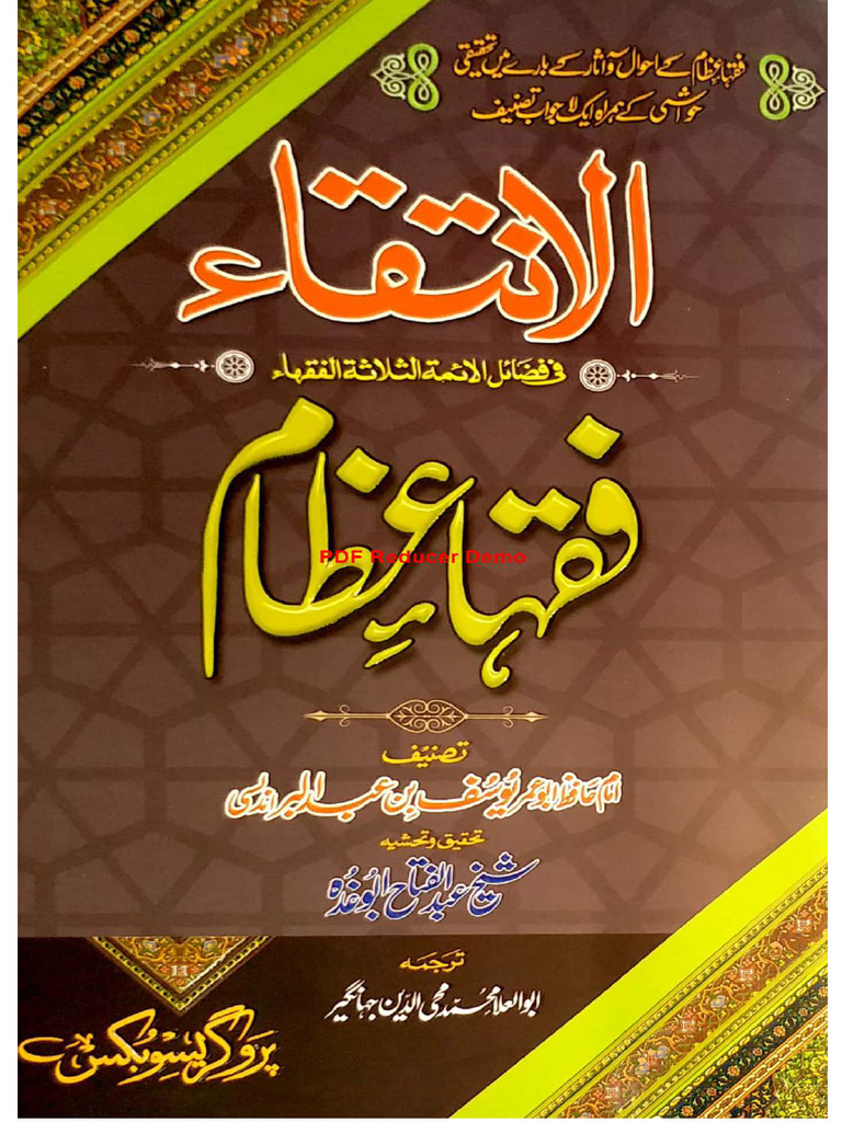 Al Intiqa Fi Fazaailil Aimma Alslasa Alfuqha | PDF