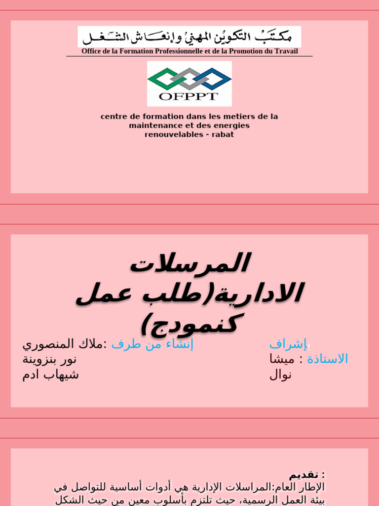 Projet Arabe | PDF