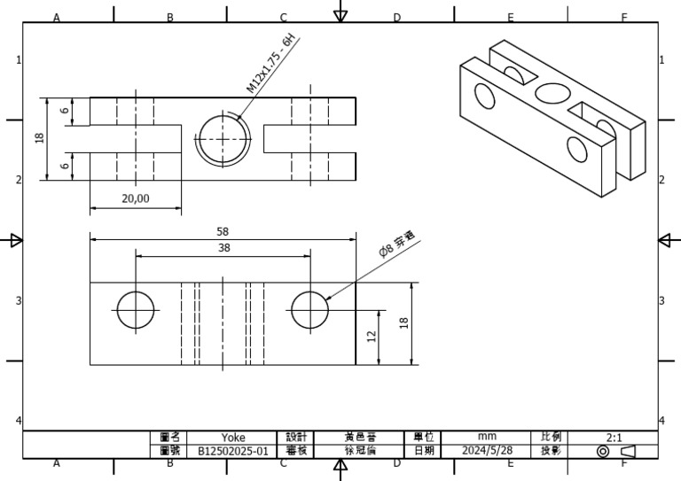 HW15 B12502025 01 | PDF