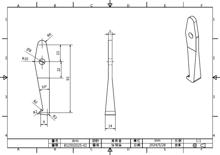 HW15 B12502025 02 | PDF