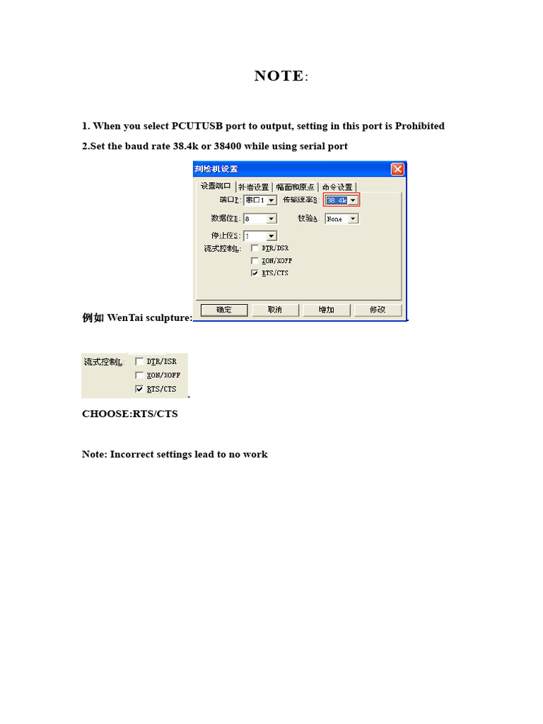 CT C刻字机英方说明书 | PDF | Knife | Default (Computer Science)