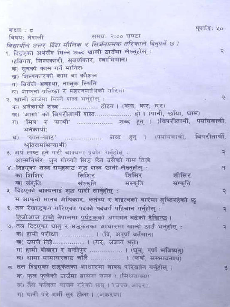 Class 8 Nepali Pre Ble Exam 2080 Question Paper Page 1 ISAN | PDF