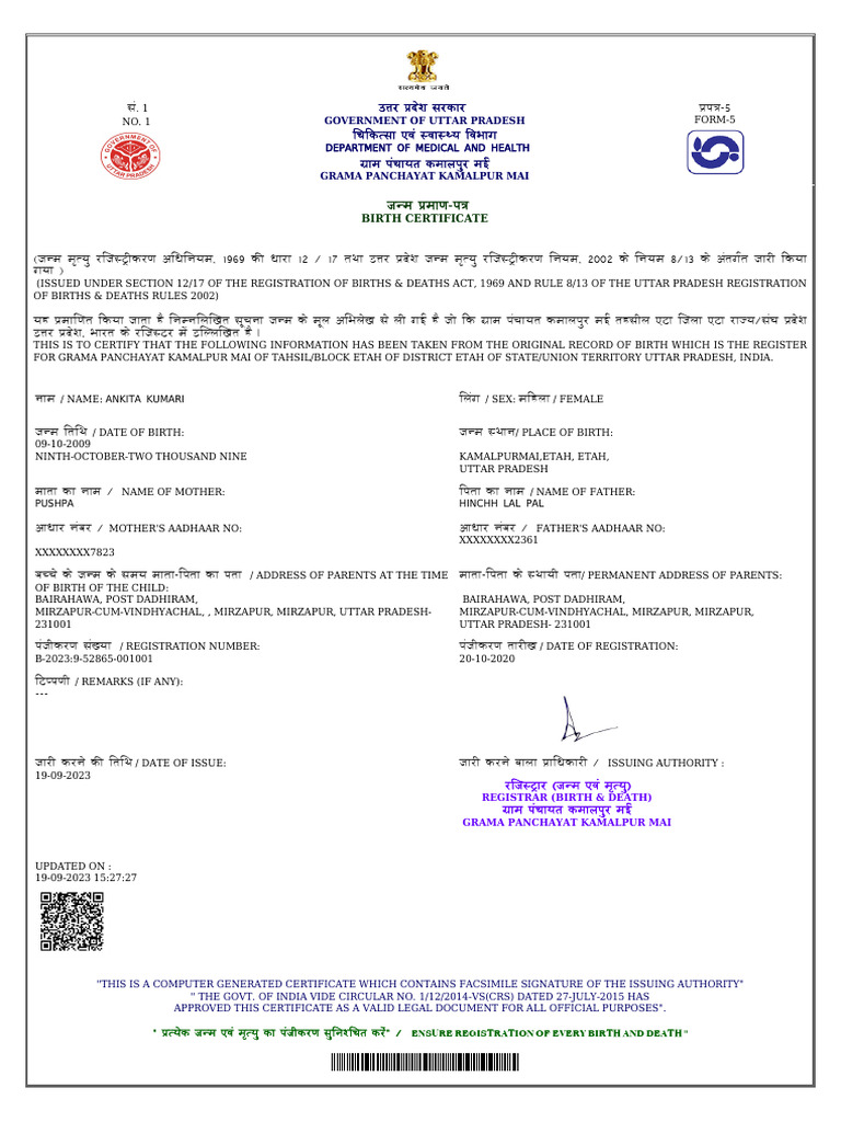 MPDF | PDF | Legal Documents | Government