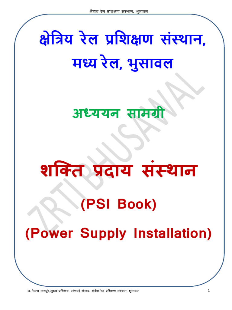 1 PSI Book As On 11-04-2022 | PDF