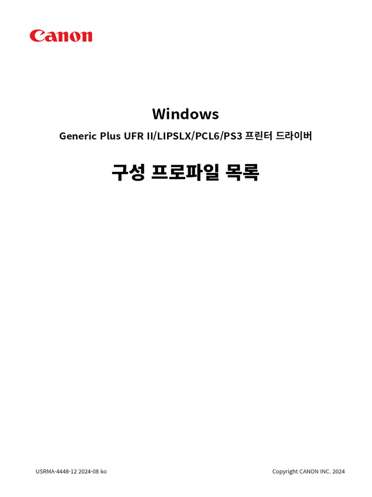 GPlus PCL6 Driver V310 CP KR | PDF