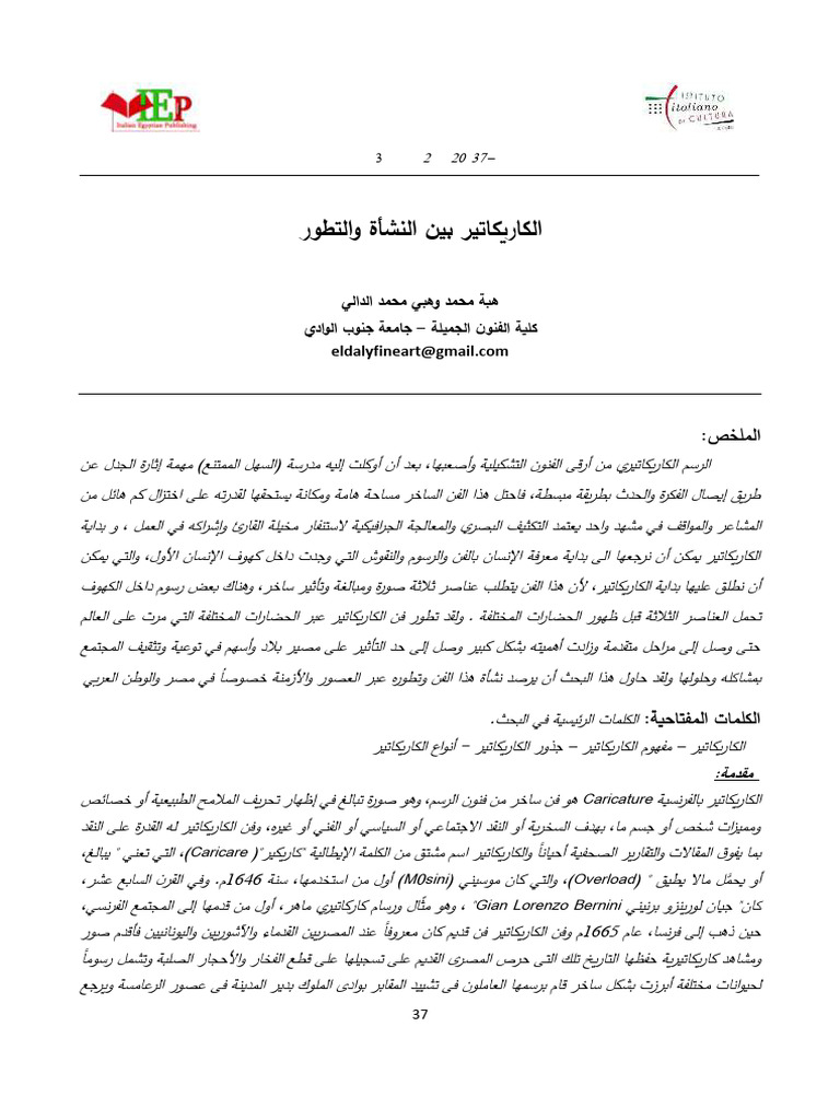 IJMSAT Volume 3 Issue 2 Pages 37-59 | PDF