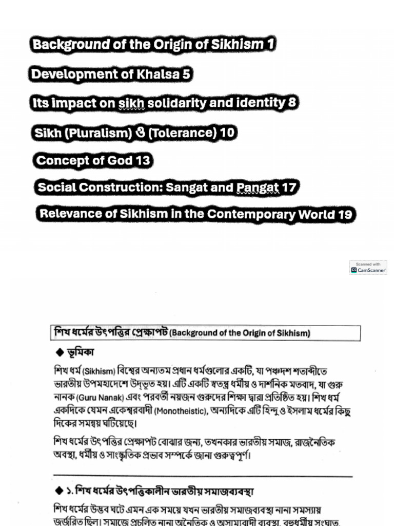 Sikh 301 | PDF
