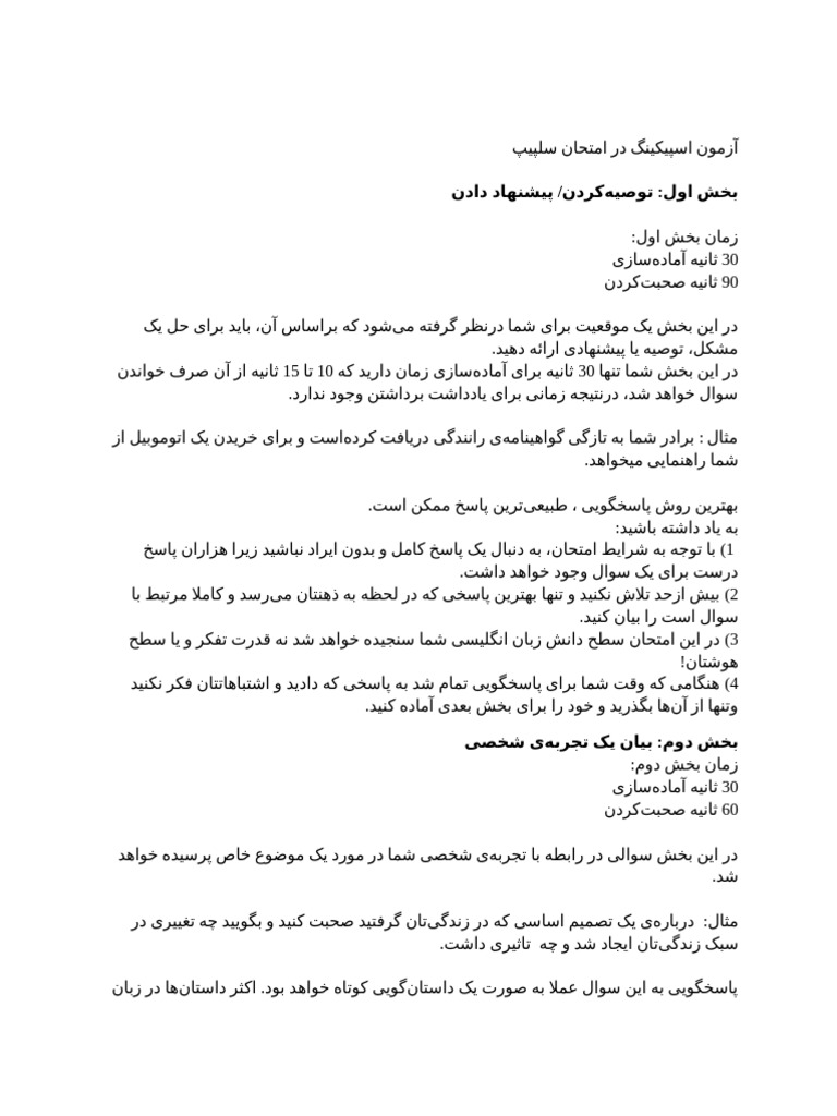 Speaking Celpip | PDF