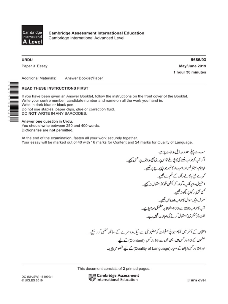 Cambridge International Advanced Level | PDF