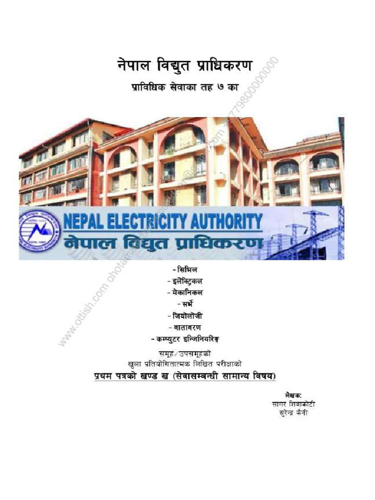 NEA 1st Paper Section B - Compressed-1-111 | PDF