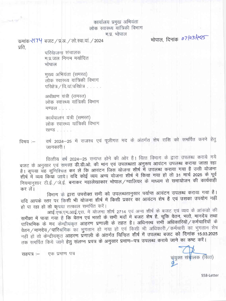 Amount Surrender Letter To All | PDF