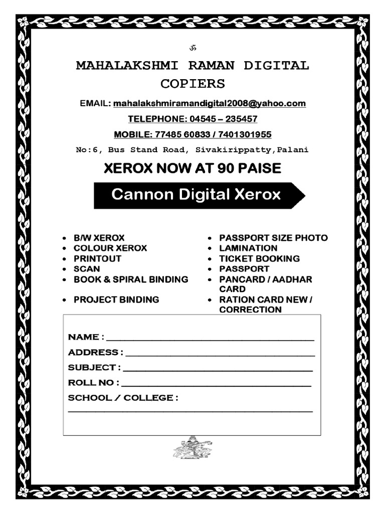Xerox Center Front Page / Cover Page Sample Template PDF | PDF