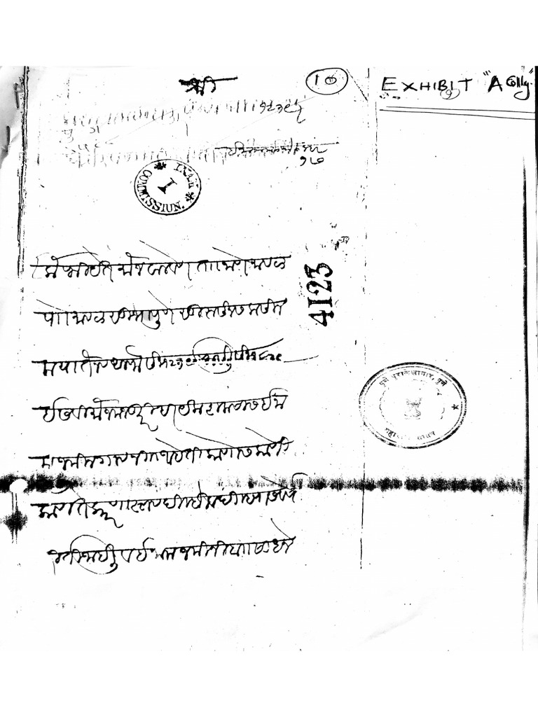 EXHIBITS Valvan Masjid Trust | PDF