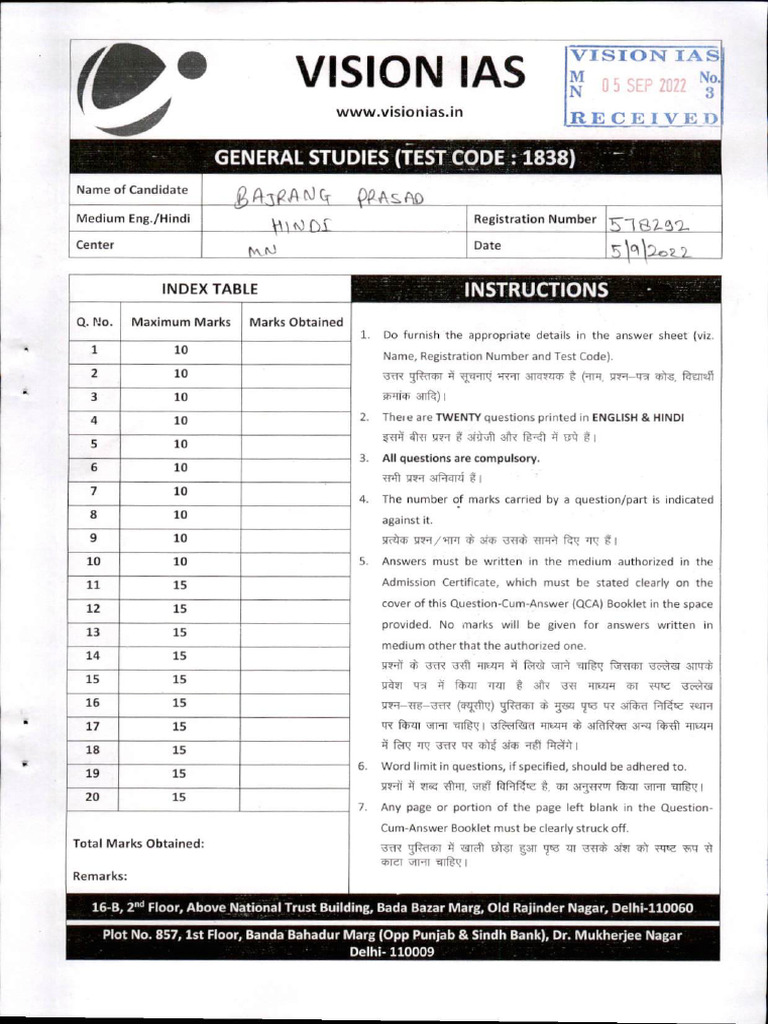 Visionias Toppers Answer Booklet Bajrang Prasad Pdf