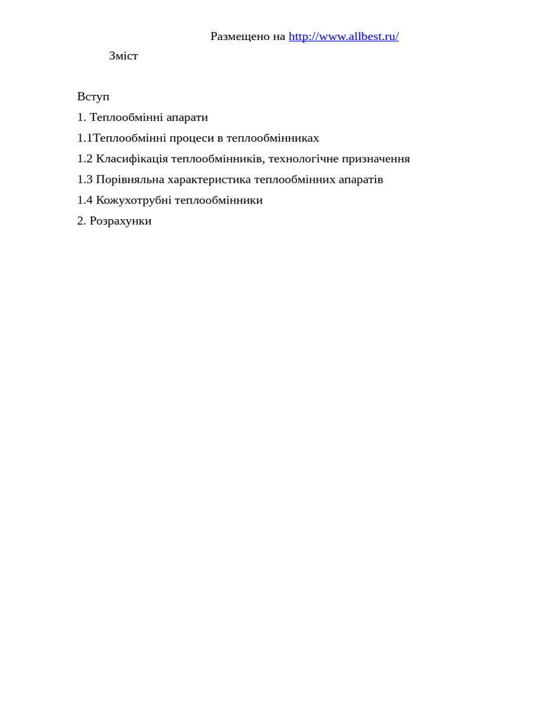 39220 | PDF