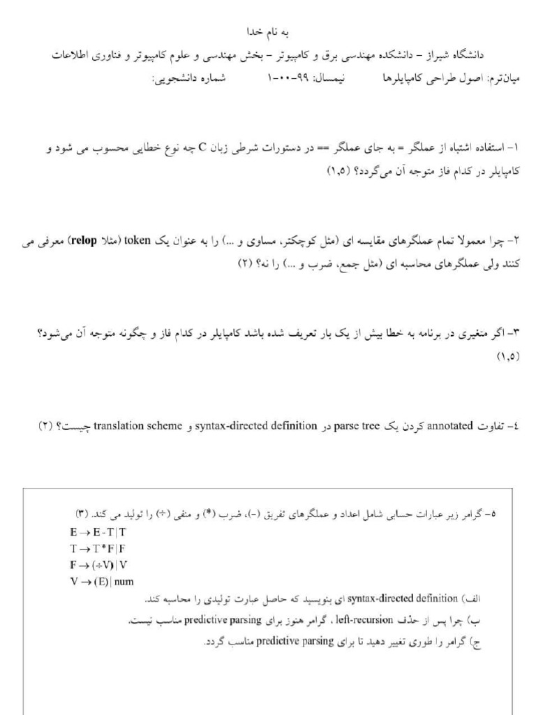 Compiler_Midterm_Mansoori_1400Spring | PDF