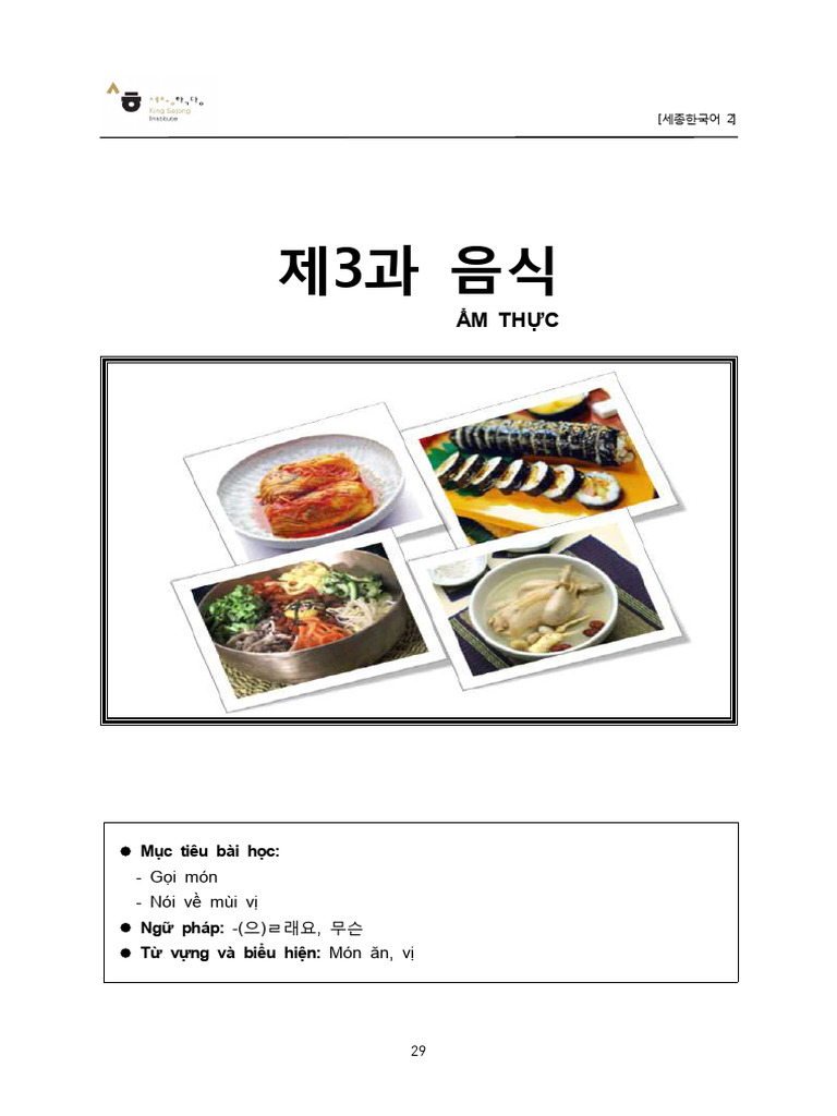 Sejong 2 Bai 3 | PDF